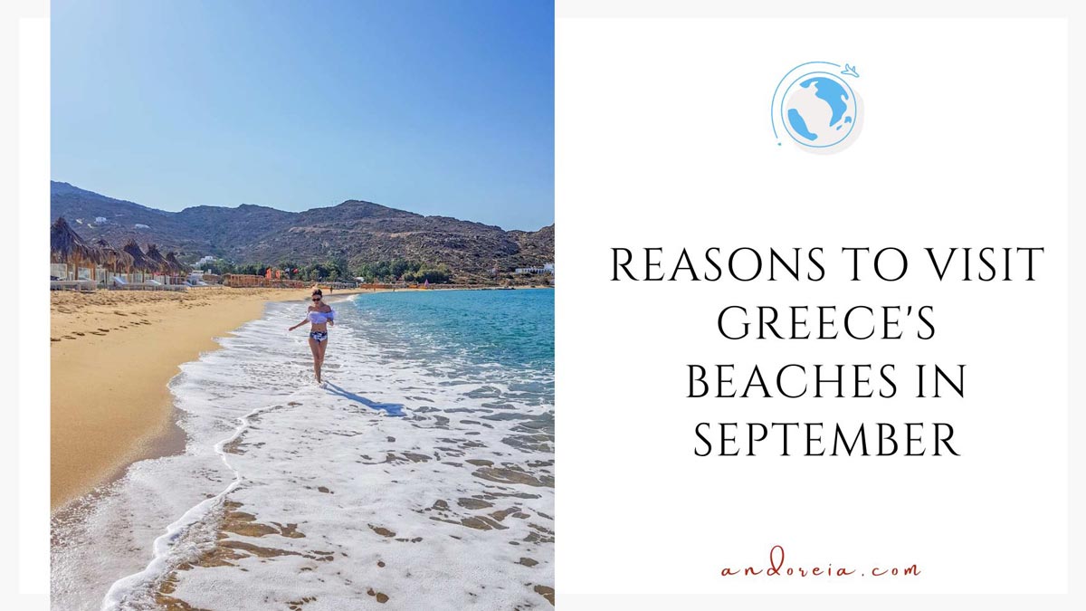 andoreia.com: DIY Travel Guides, Tips & Itineraries